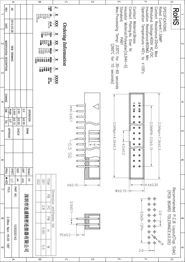 Liansheng 1030200142 technical drawing