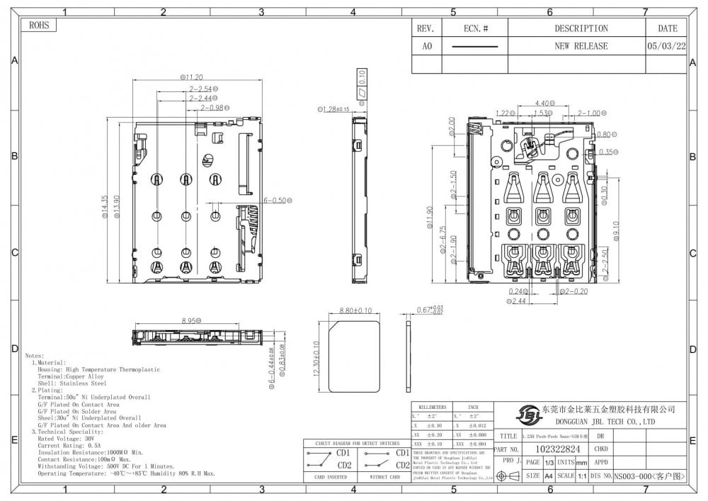 JBL-102322824 drawing page 1
