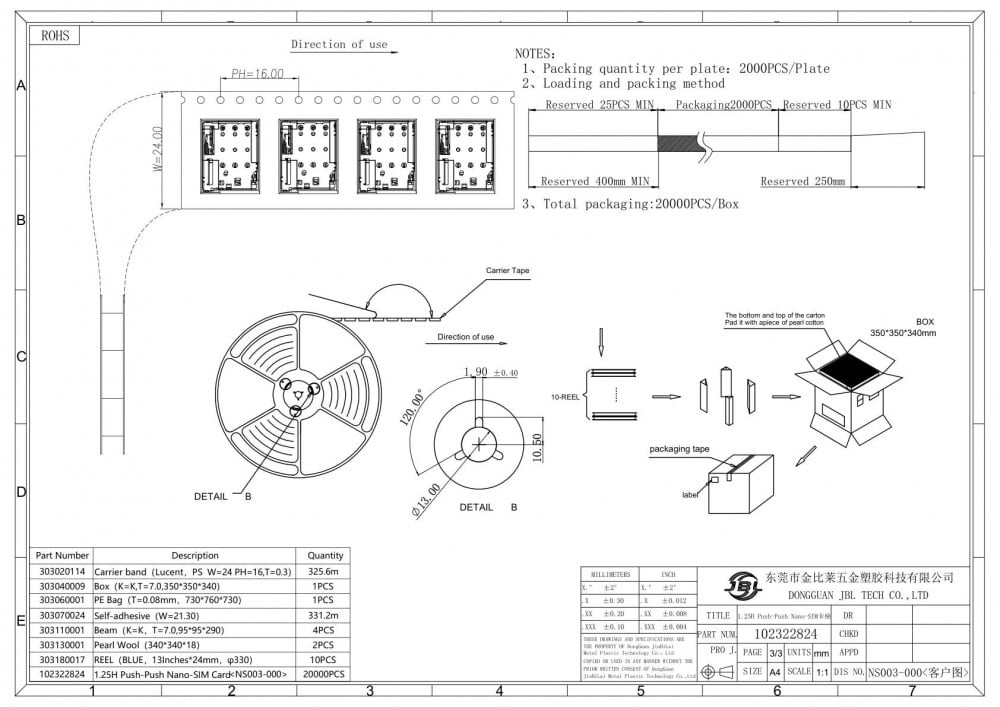 JBL-102322824 drawing page 3