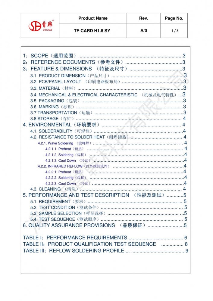 TF-CARD H1.8 SY specification page 3