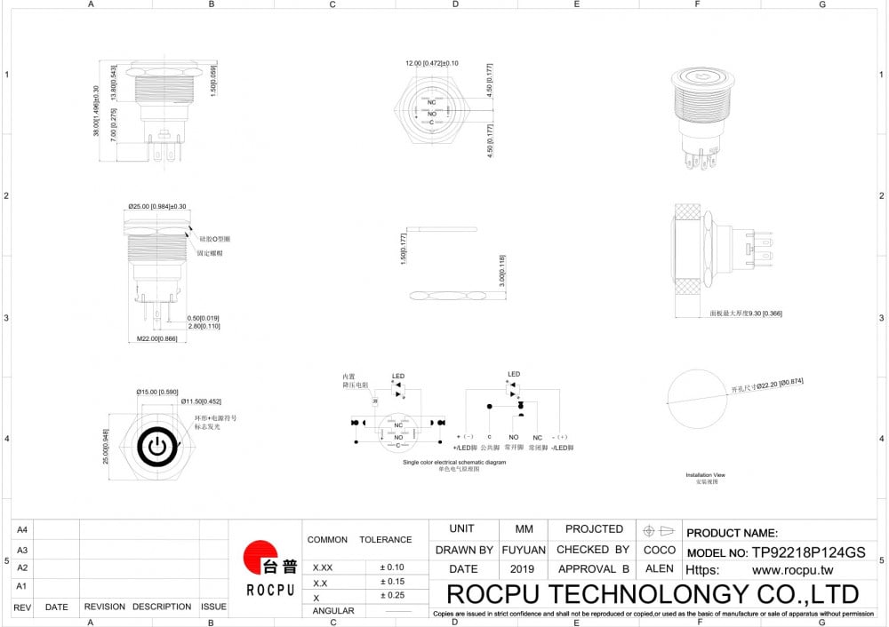 TP92218P124GS technical drawing page 1