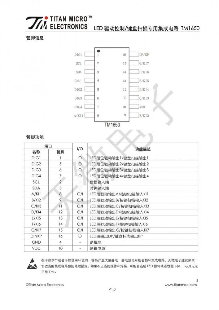 TM1650 datasheet page 2
