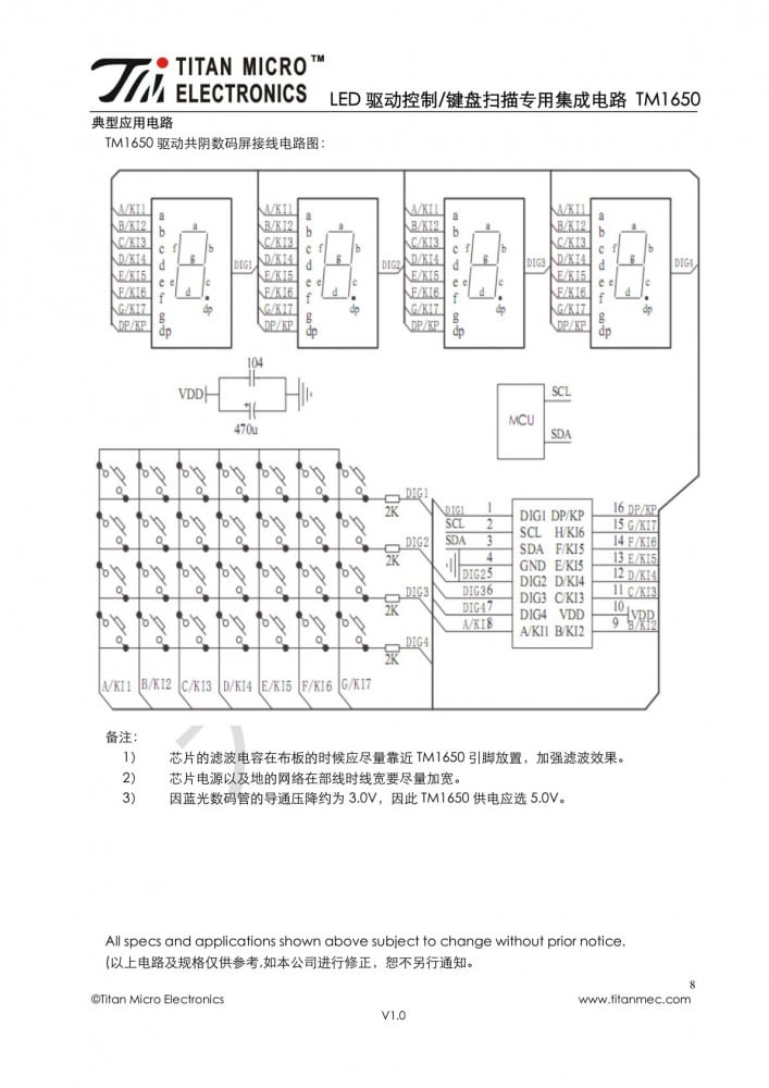 TM1650 datasheet page 8