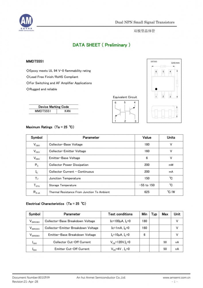 MMDT5551 datasheet page 1