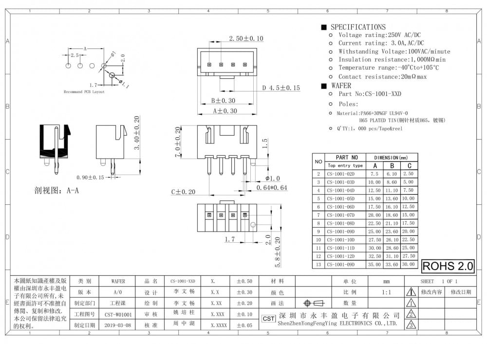 CST CS-1001-04D technical drawing page