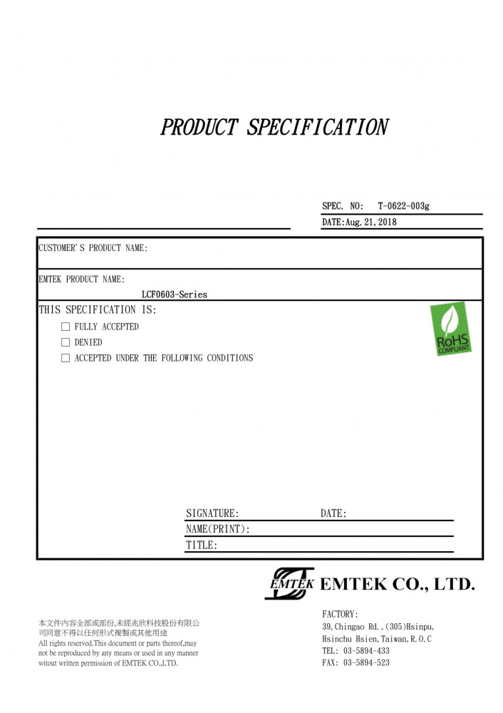 EMTEK LCF0603 specification page 1