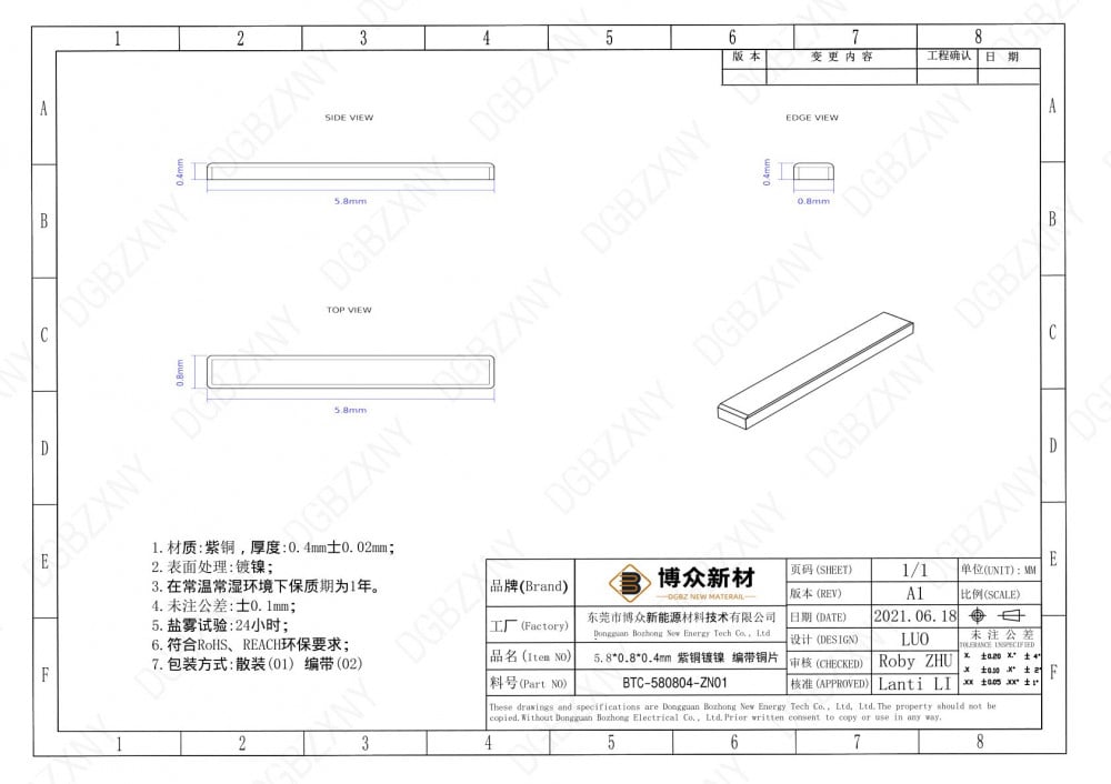 BTC-580804-ZN01 technical drawing