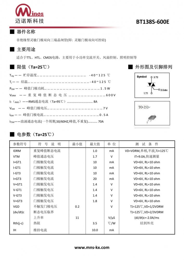 BT138S-600E technical document page 1