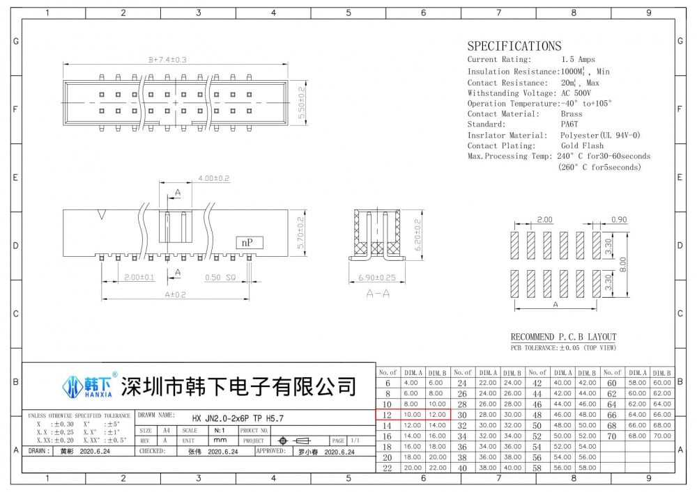 HANXIA HX JN2.0-2x6P TP H5.7 technical drawing