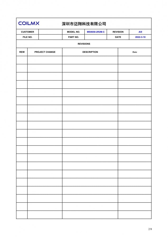 MS0650-2R2M-C approval specification page 2