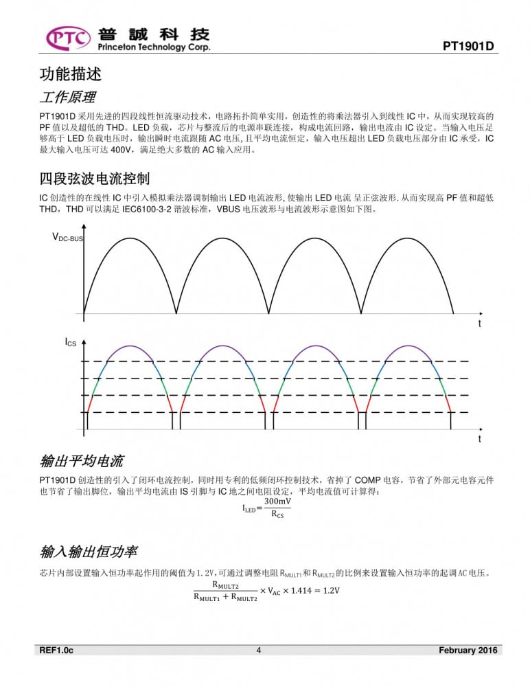 PT1901D datasheet page 4