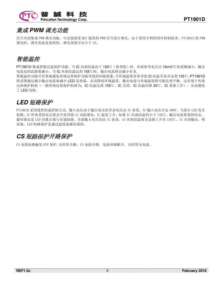 PT1901D datasheet page 5