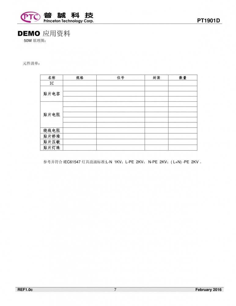PT1901D datasheet page 7