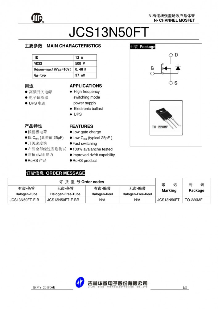 JCS13N50FT datasheet page 1