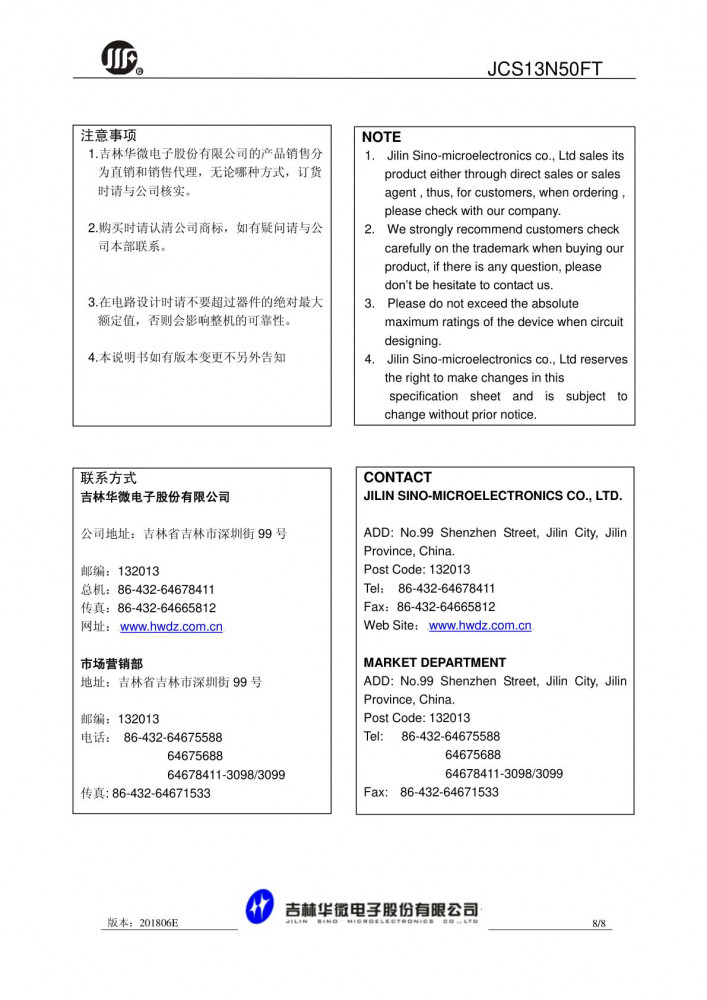 JCS13N50FT datasheet page 8