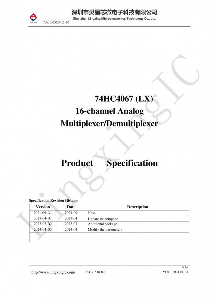 74HC4067PW(LX) datasheet page 1