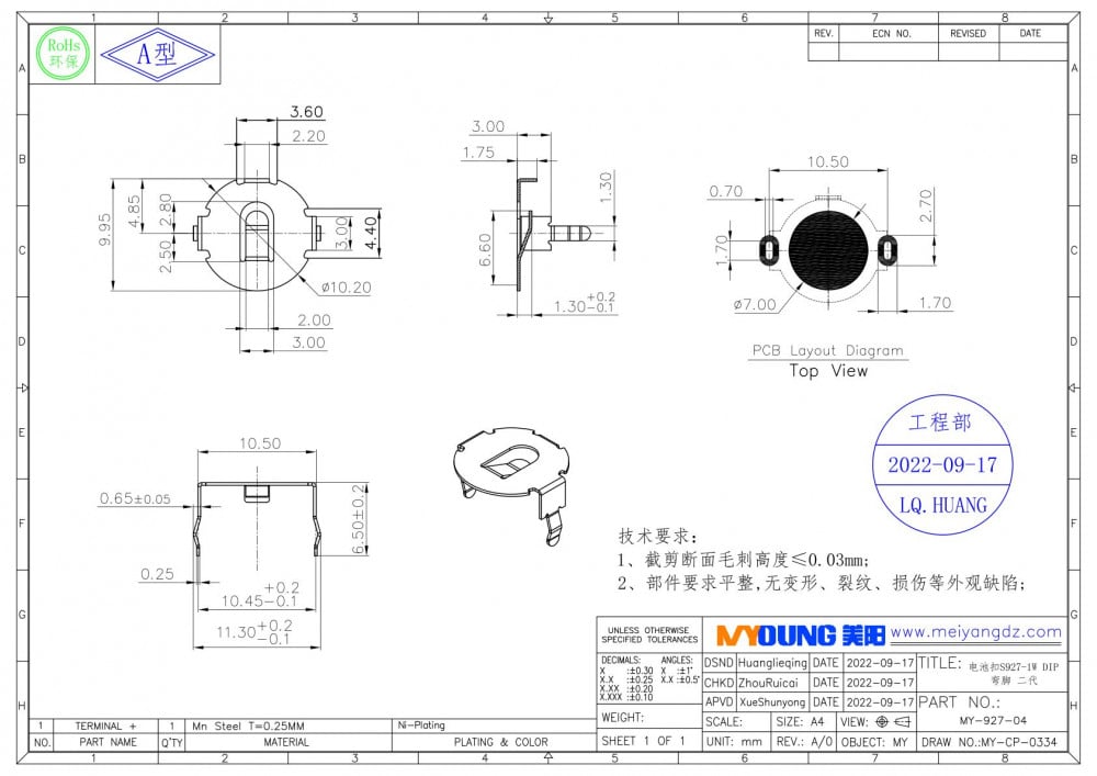 MY-927-04 technical document