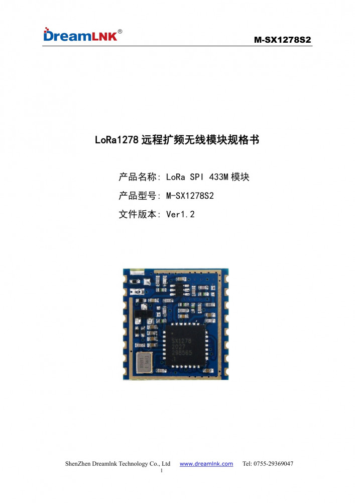 M-SX1278S2 datasheet page 1