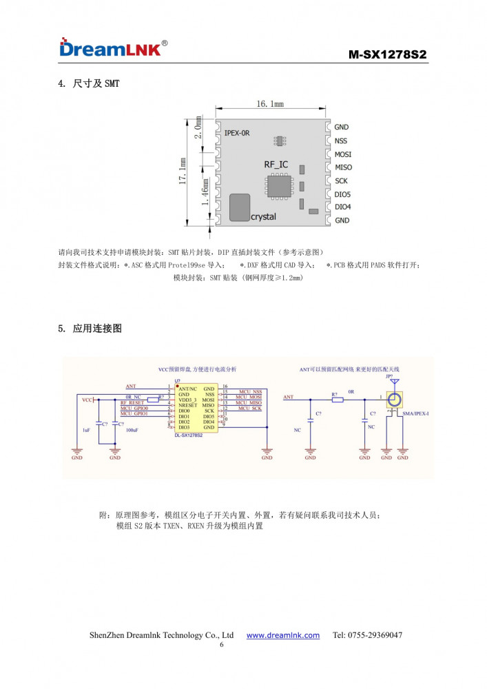 M-SX1278S2 datasheet page 6