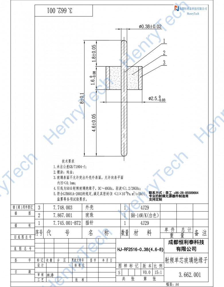 HenryTech technical document page 1