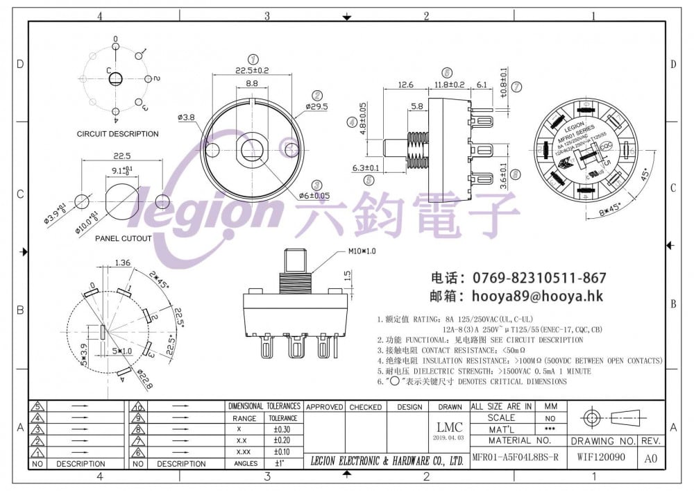 MFR01-A5F04L8BS-R technical document preview
