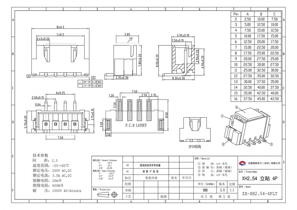 Megastar ZX-XH2.54-4PLT technical drawing