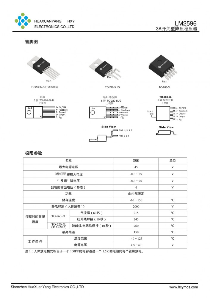 LM2596T-ADJ datasheet page 2