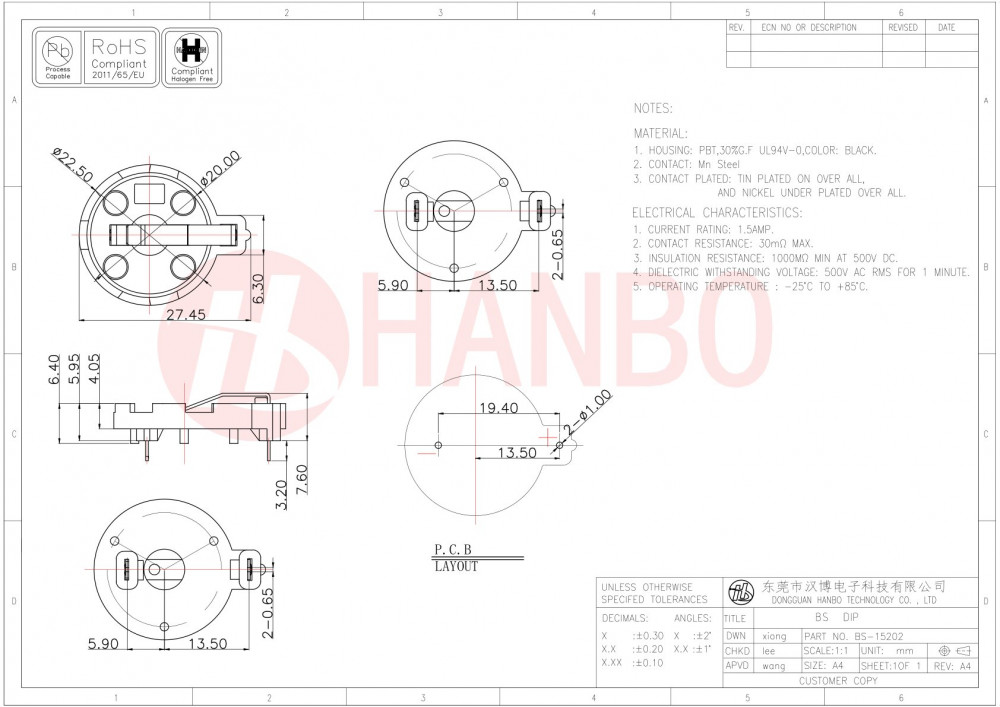 BS-15202 technical document preview