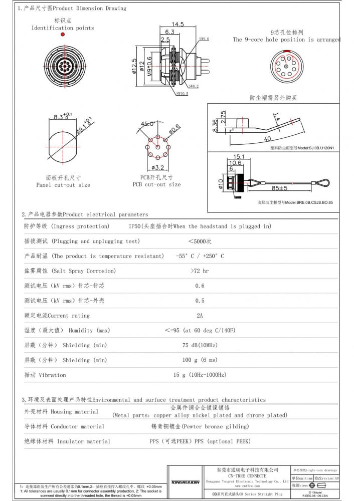 LICQ R.EEG.0B.109.CSN product dimension and specification drawing