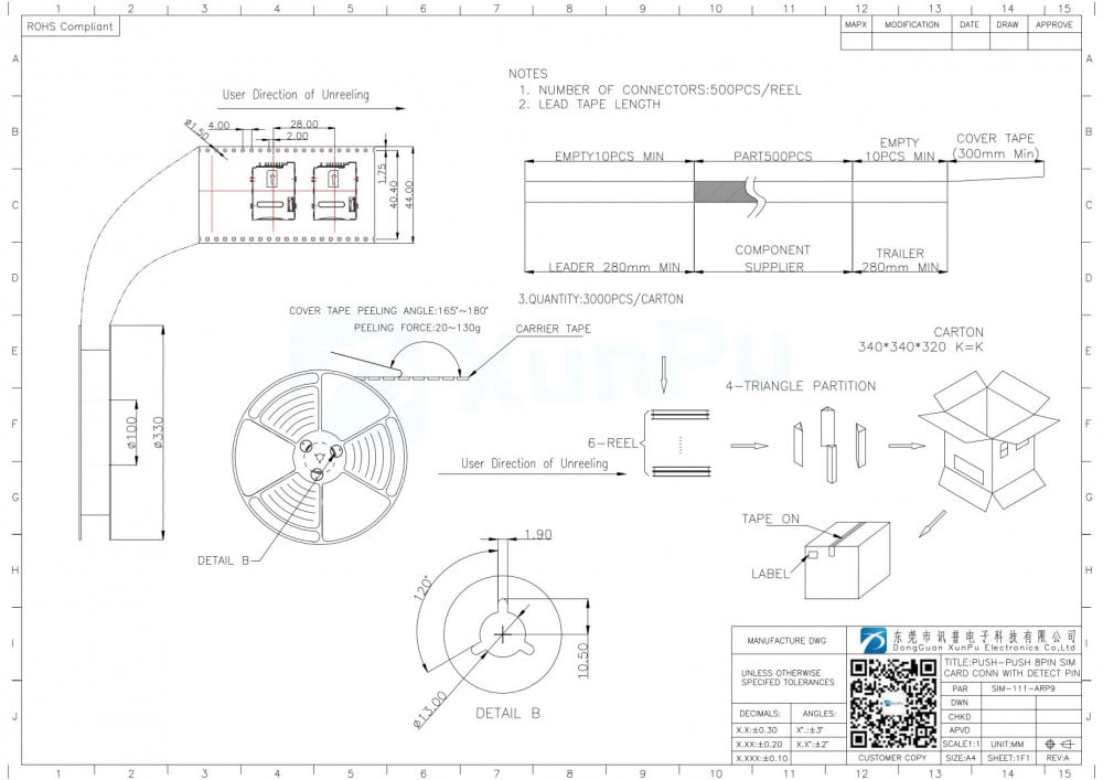 XUNPU SIM-111-ARP9 technical drawing page 2