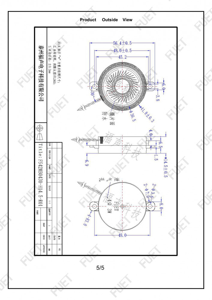 FS42MB0430-H14.5-R01 drawing