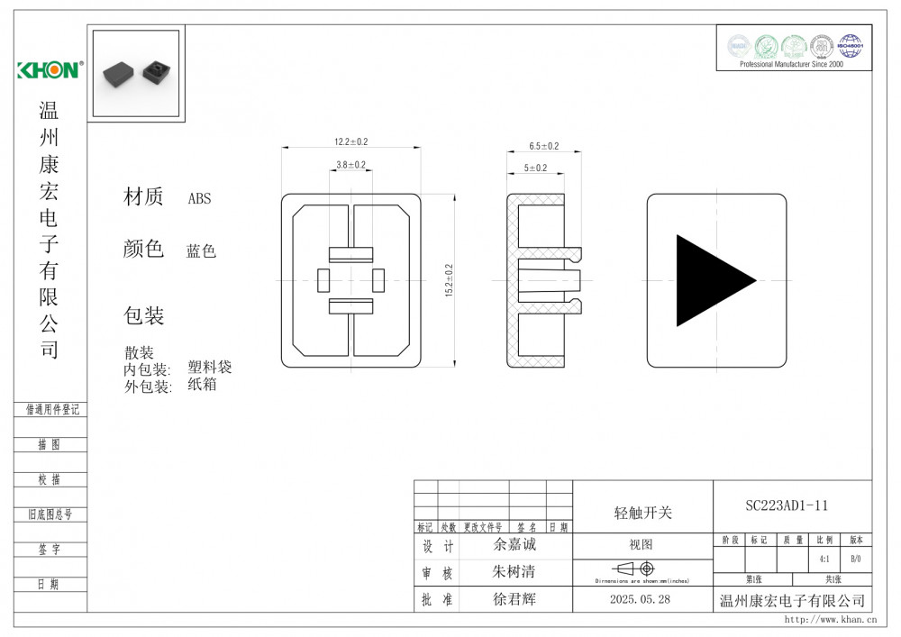 SC223AD1-11 engineering drawing