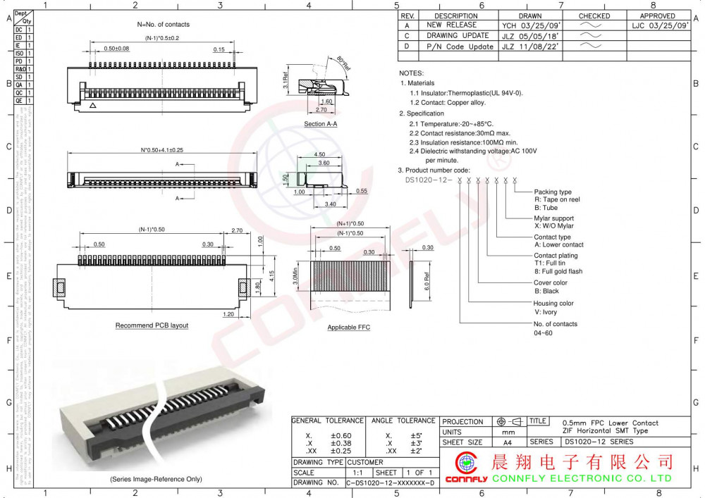 CONNFLY Elec DS1020-12-16VBT1AXR technical drawing reference