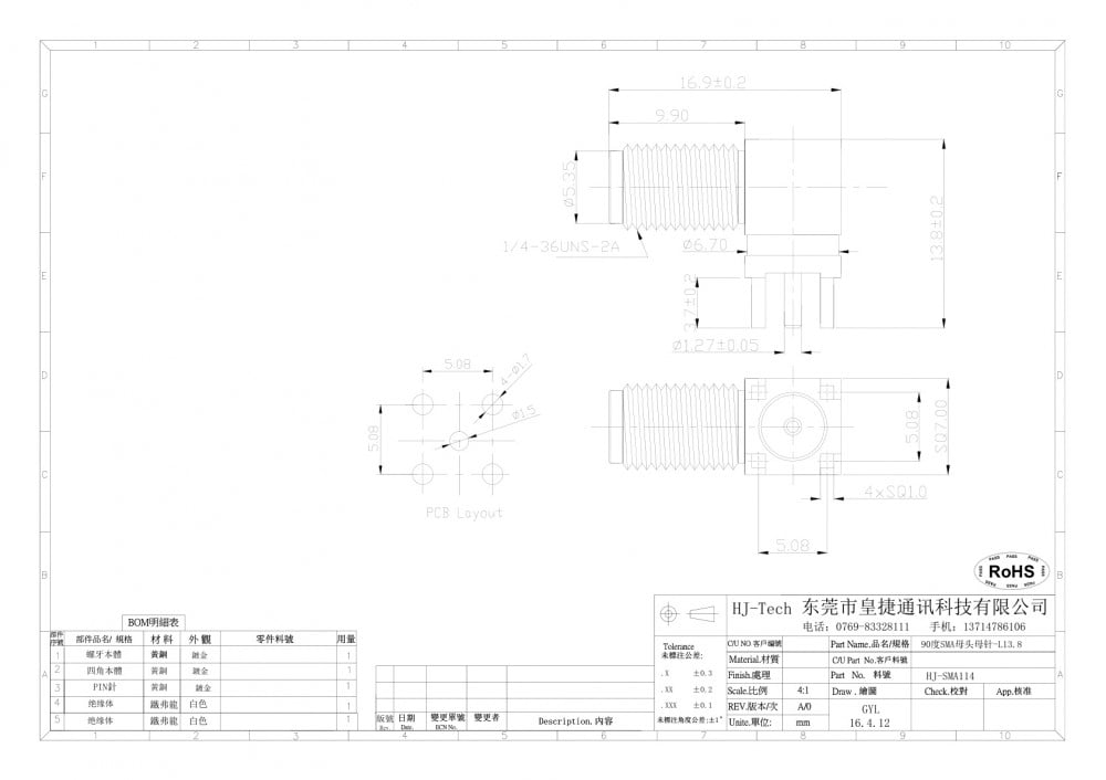 HJ-SMA114 technical document page 2