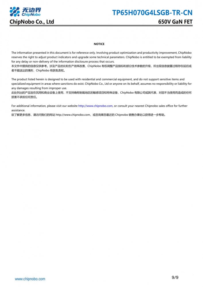 TP65H070G4LSGB-TR-CN datasheet page 9