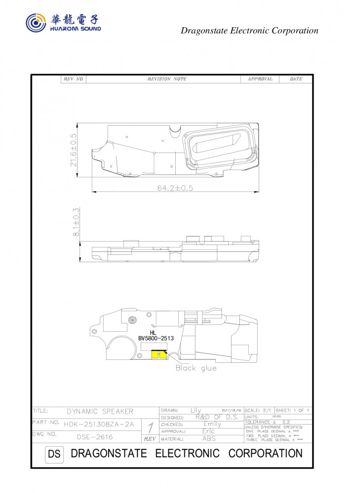 HDK-251308ZA-2A approval document page 6