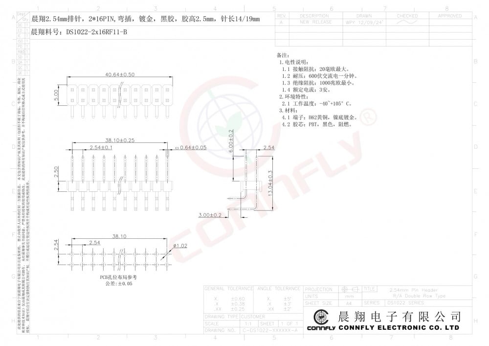 DS1022-2x16RF11-B product drawing preview