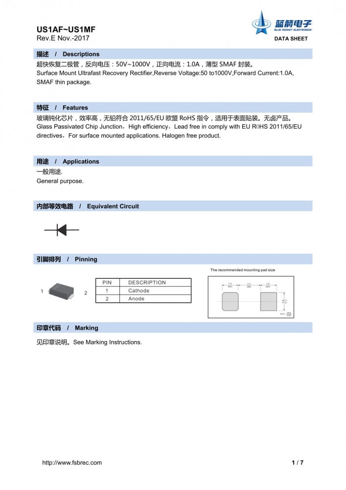 US1MF datasheet page 1