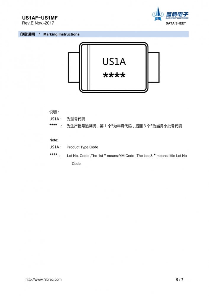 US1MF datasheet page 6