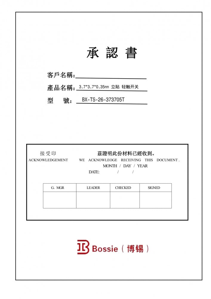 BX-TS-26-373705T specification page 1