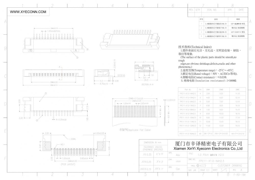 XYECONN FPC11-X1.0-15AH2.5 product drawing
