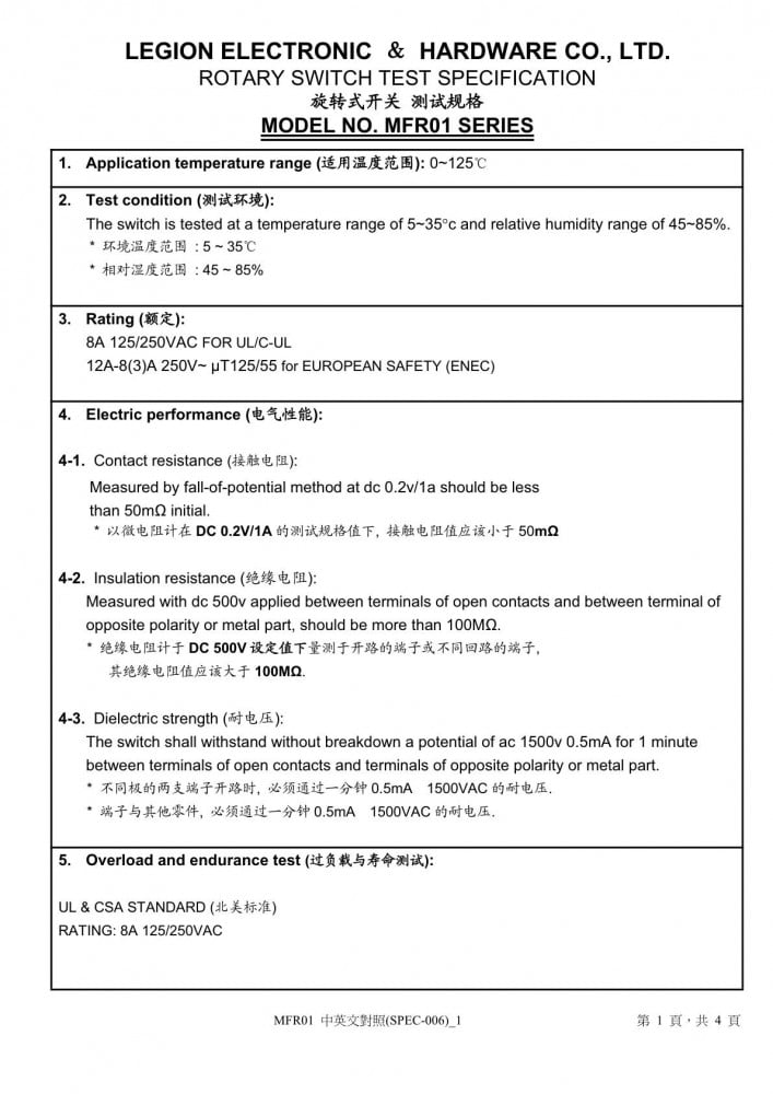 MFR01-A4M06L7BAB-R document page 4
