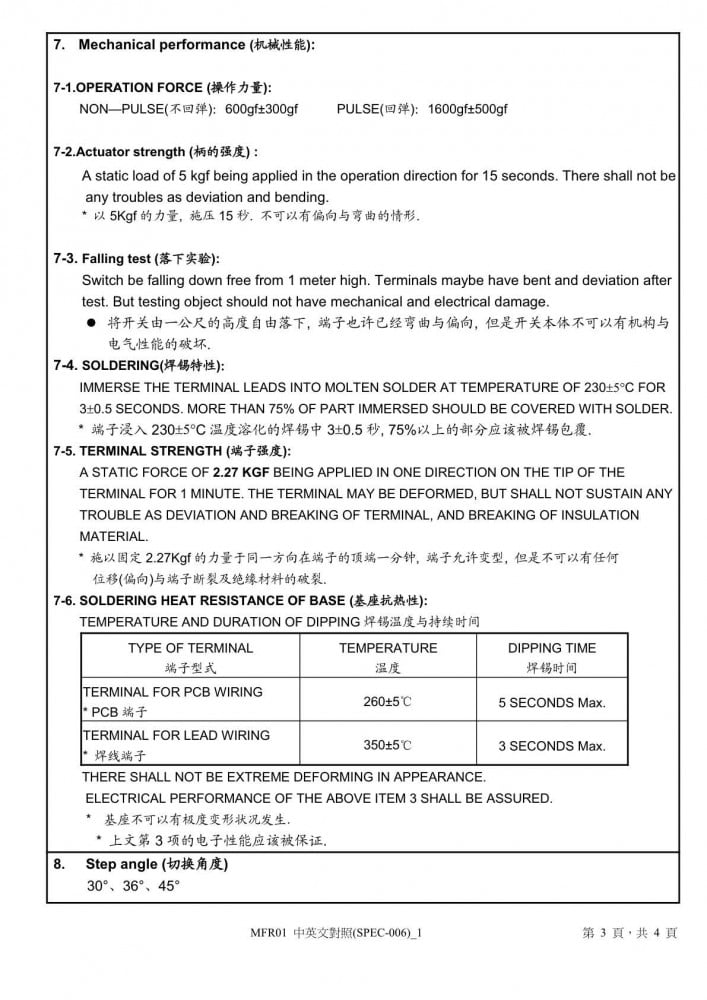 MFR01-A4M06L7BAB-R document page 6