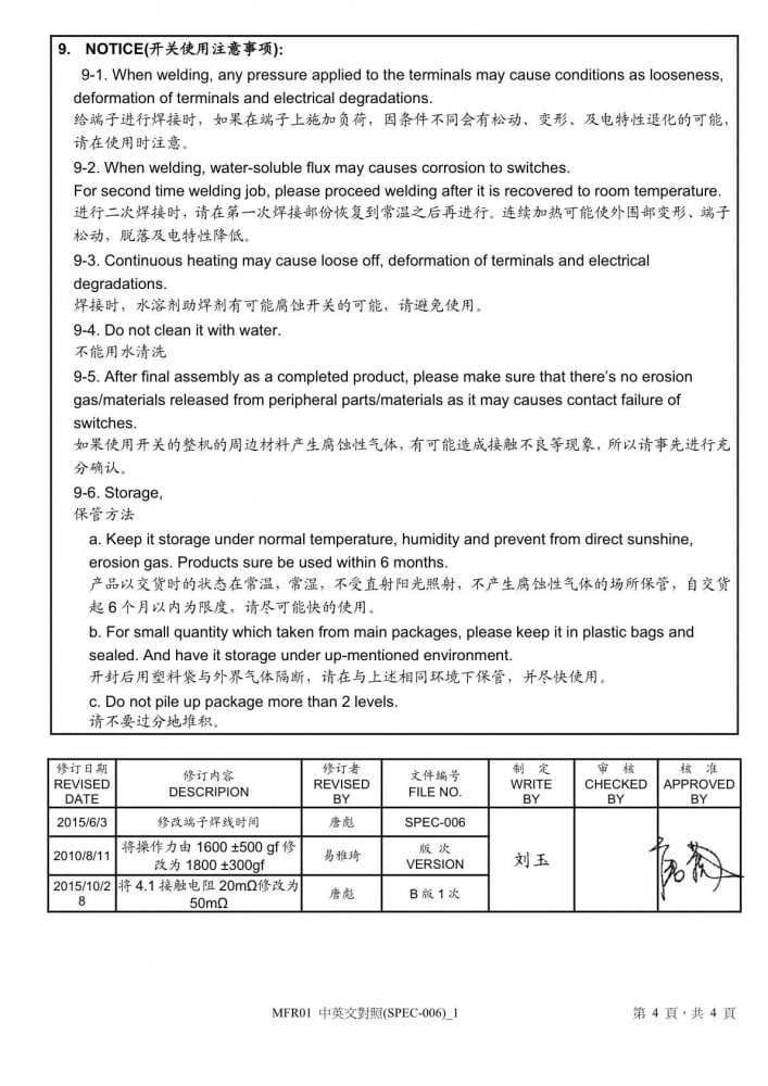 MFR01-A4M06L7BAB-R document page 7