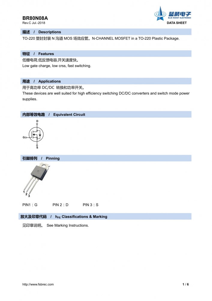 BR80N08A datasheet page 1