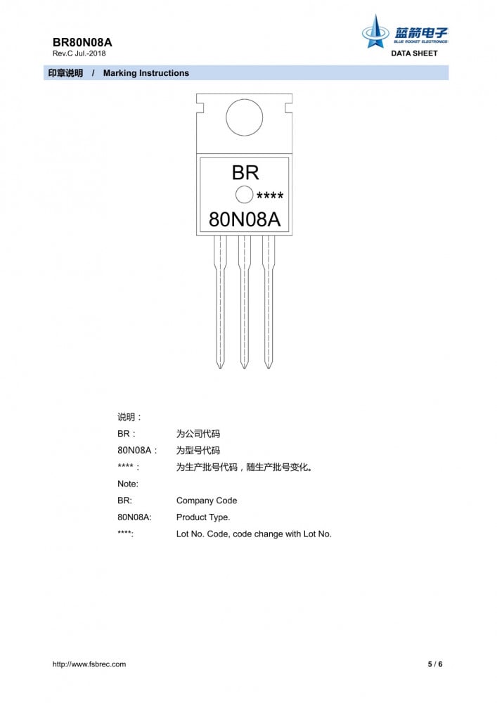 BR80N08A datasheet page 5