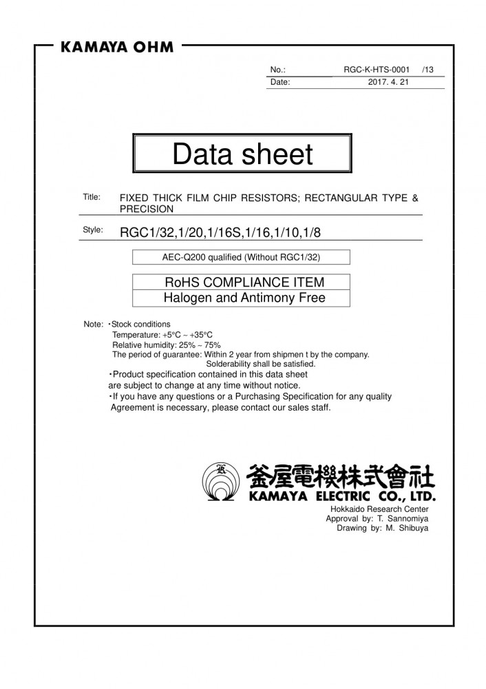 KAMAYA RGC series datasheet page 1