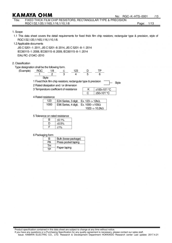 KAMAYA RGC series datasheet page 2
