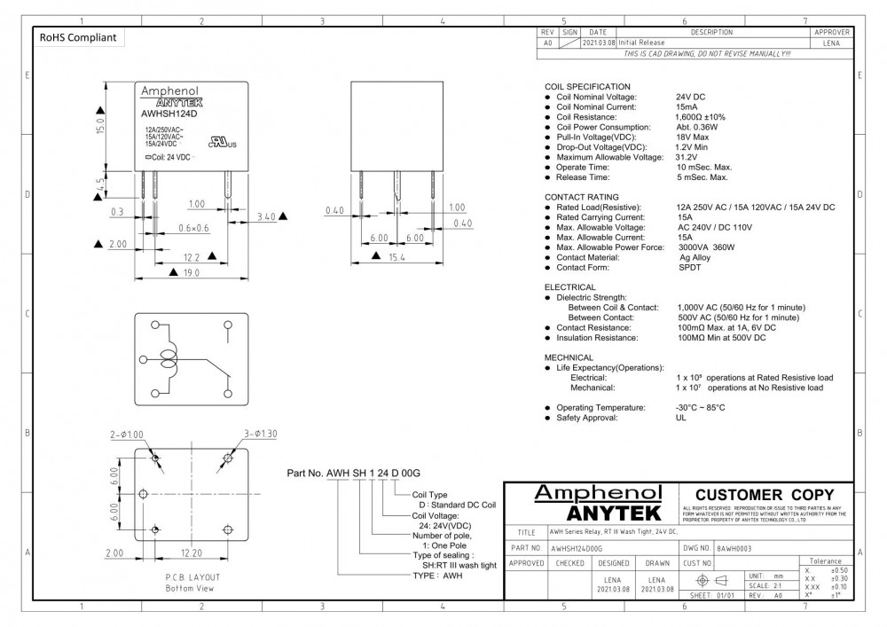 AWHSH124D00G technical drawing preview