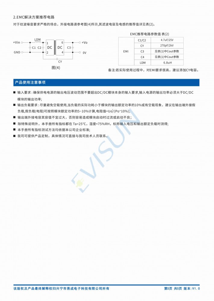 B0505LM-1WR3 datasheet page 5